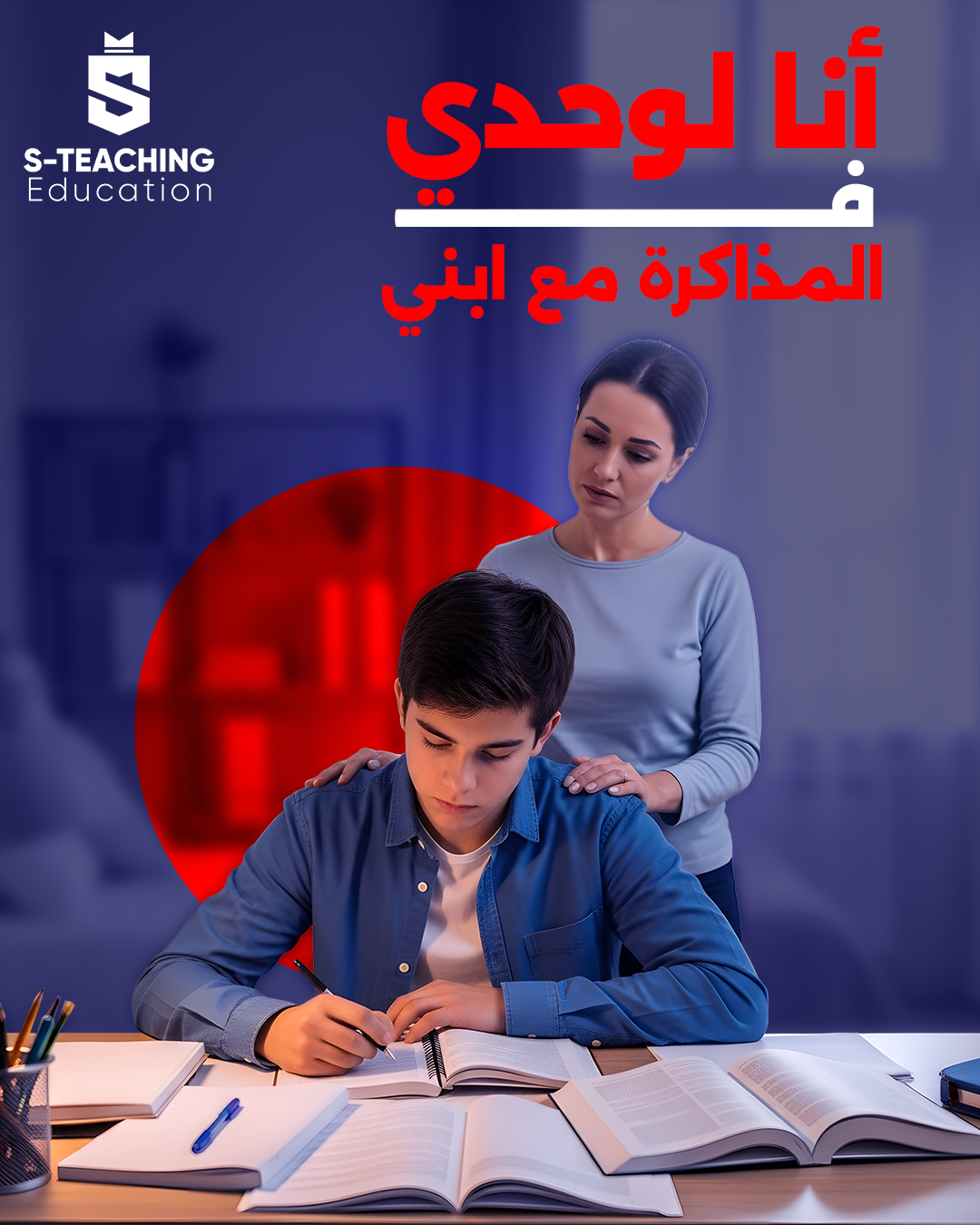 Online Tutoring for IGCSE • IB • SAT | Certified Teachers | STO Education